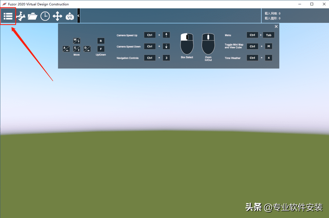 Fuzor 2020软件安装包下载及安装教程 - 哔哩哔哩