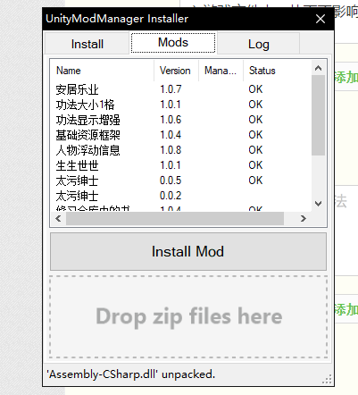 太吾绘卷：教你如何安装mod（小白向）真香！看必会系列~ - 哔哩哔哩