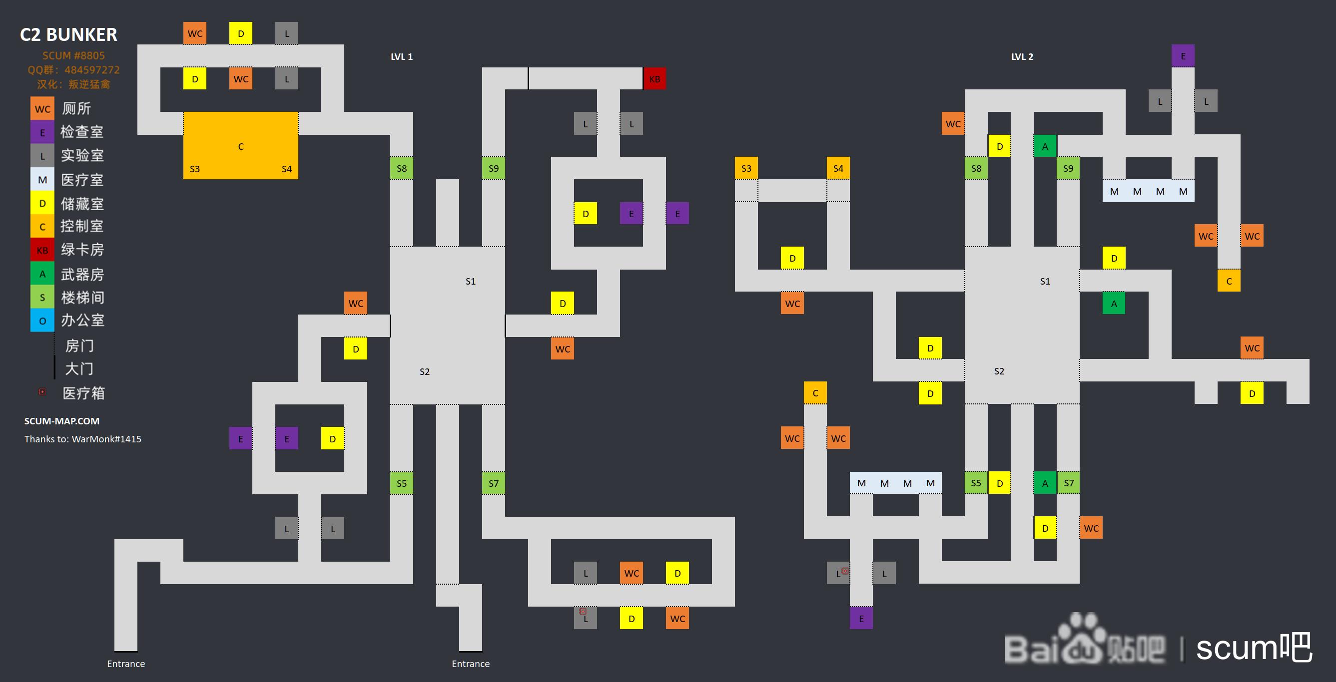 scum地堡地图 - 哔哩哔哩