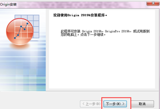 图表绘制神器Origin 2019b，永久激活，可切换中英文，带软件全套教程！ - 哔哩哔哩