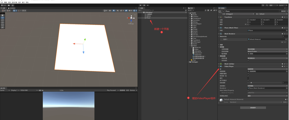 【Unity基础】视频组件VideoPlayer,视频的播放与控制 - 哔哩哔哩