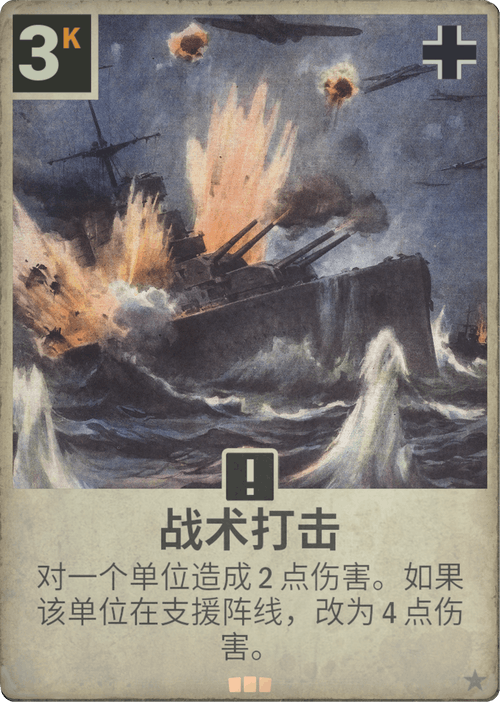 KARDS卡牌海报原图（德国3k）（8） - 哔哩哔哩