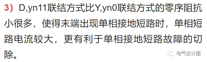 配电变压器D，yn11与Y，yn0两种联结方式的比较及应用 - 哔哩哔哩