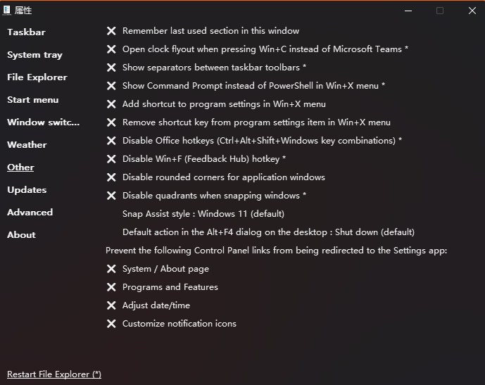 【分享】ExplorerPatcher-通过修补资源管理器在Windows11中恢复你的磁贴！ - 哔哩哔哩