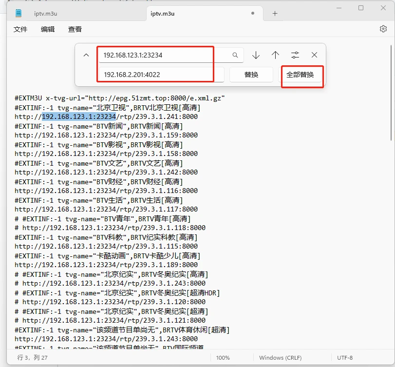群晖DS718+安装虚拟机实现联通IPTV转发 - 哔哩哔哩