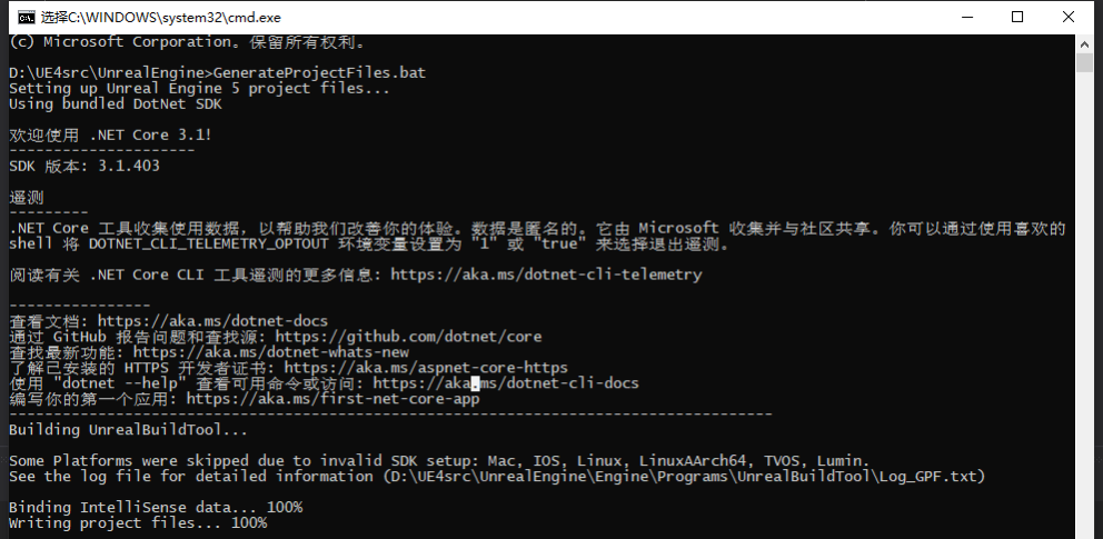 从零开始：编译UE5 source code - 哔哩哔哩