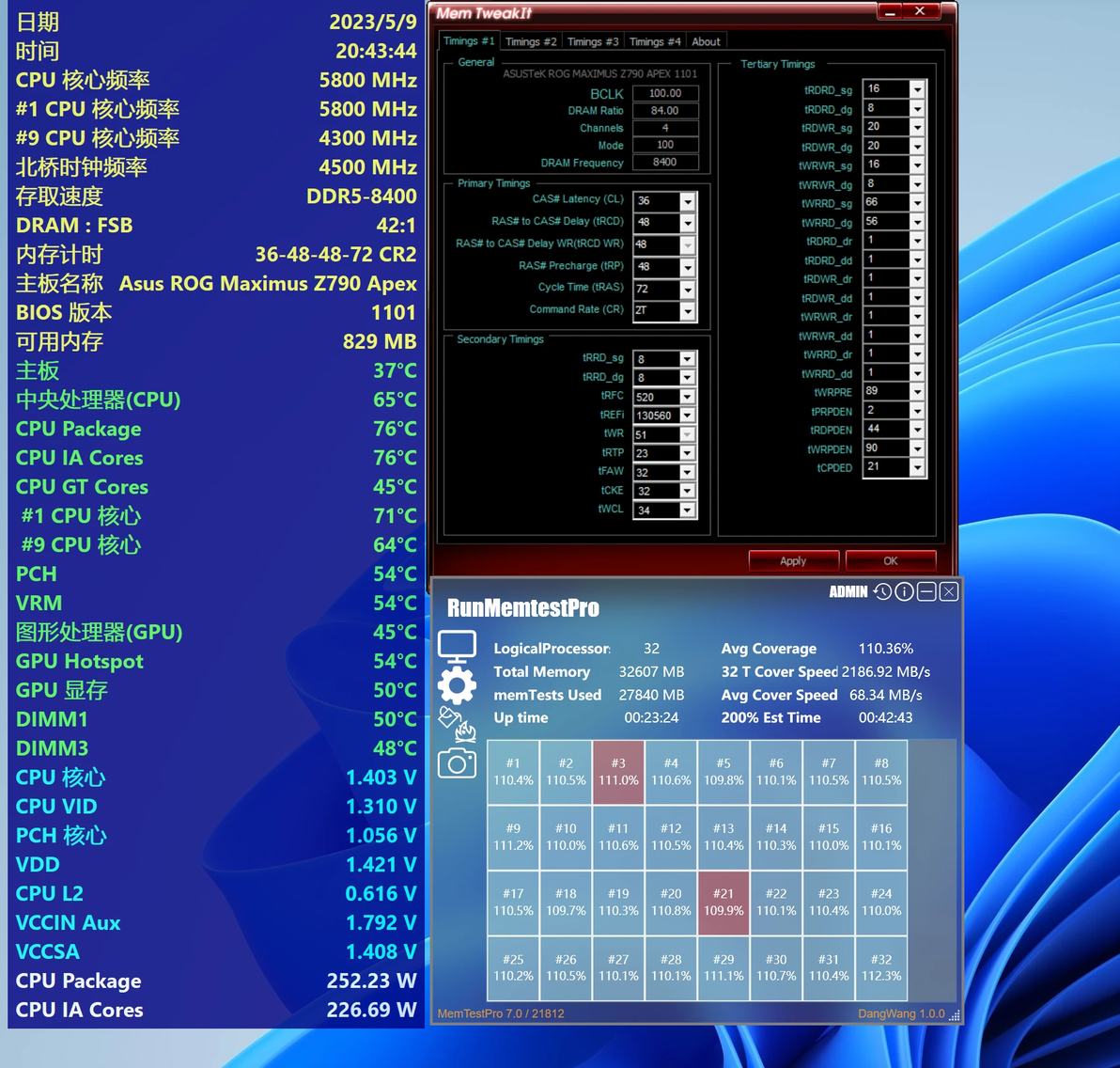 随风奔跑来回自由，Z790 APEX 不同版本微码对CPU温度、功耗、IMC的影响 - 哔哩哔哩