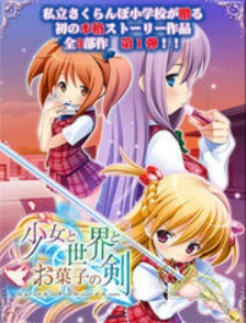 【gal/ADV/分享】私立樱桃小学汉化合集【pc+kr】 - 哔哩哔哩