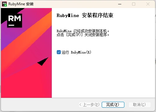 （2024最新）RubyMine破解激活2099年激活码教程（含win+mac） - 哔哩哔哩
