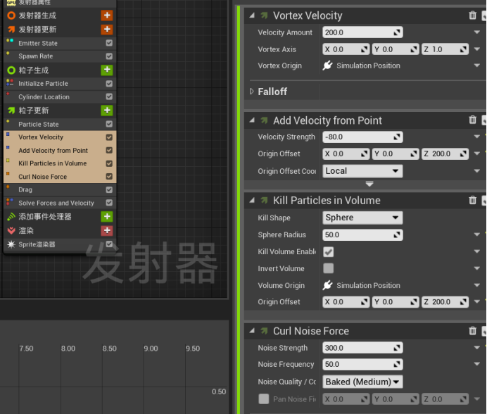 从Cascade到Niagara（Sprite篇） - 哔哩哔哩