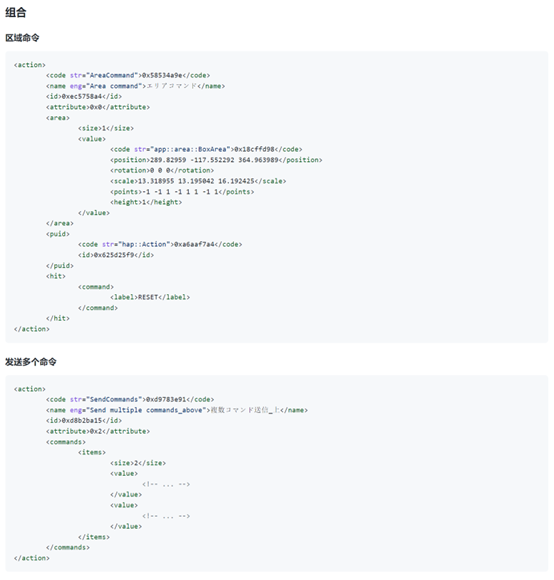 尼尔机械纪元脚本工具简略教程——以自制mod为例(一） - 哔哩哔哩