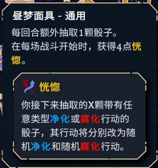 阿斯特赖亚Astrea 全职业11+7通关攻略 - 哔哩哔哩