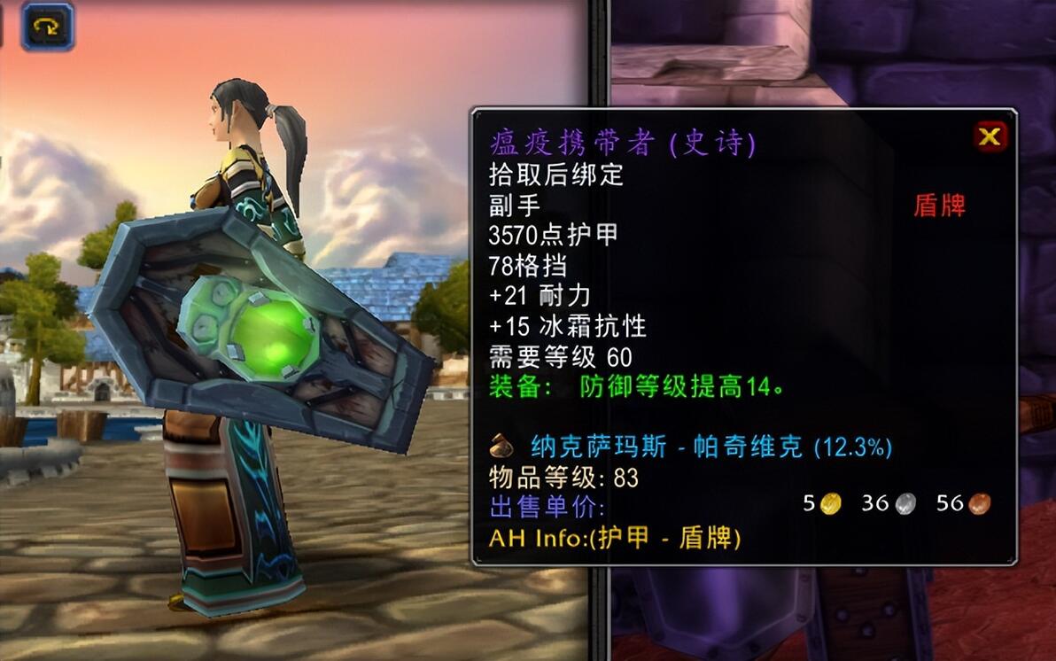 魔兽怀旧服：7件60版本NAXX绝版武器，WLK无法获取，幻化必备 - 哔哩哔哩