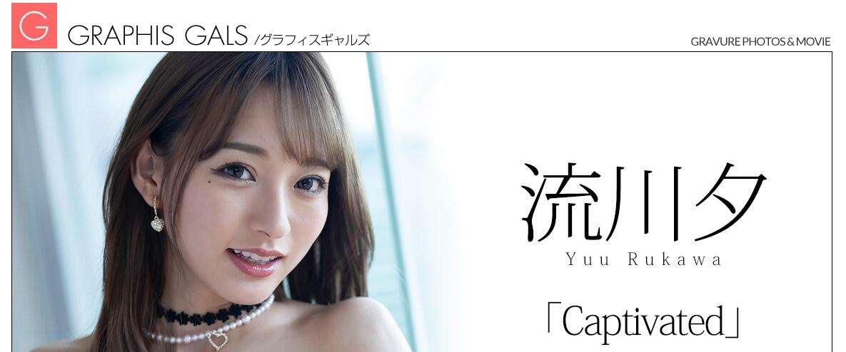 流川夕 Yu Rukawa【优百科#062】 - 哔哩哔哩