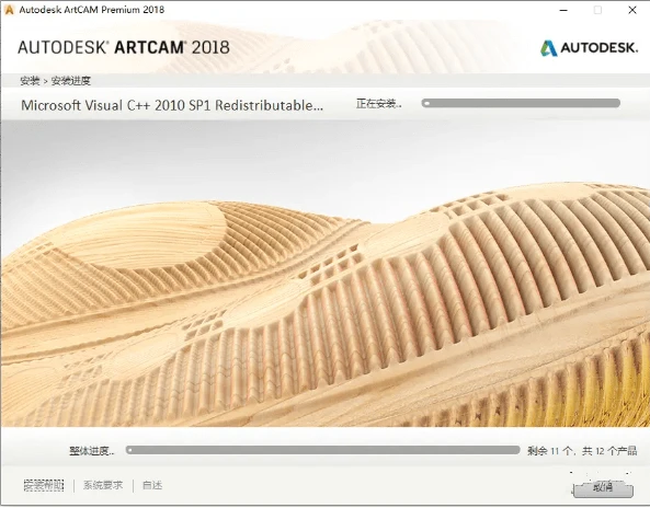 Autodesk ArtCAM 2018 Premium 中文版下载安装教程 - 哔哩哔哩