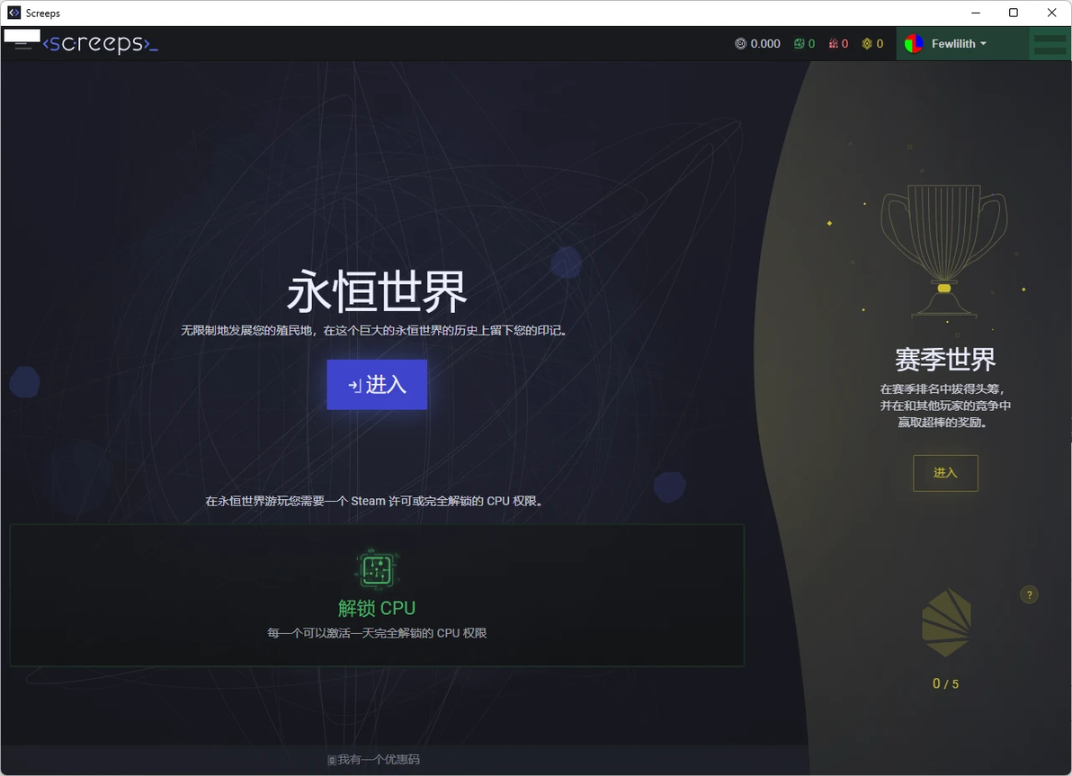 screeps:world steam版本最新汉化解决方法 - 哔哩哔哩