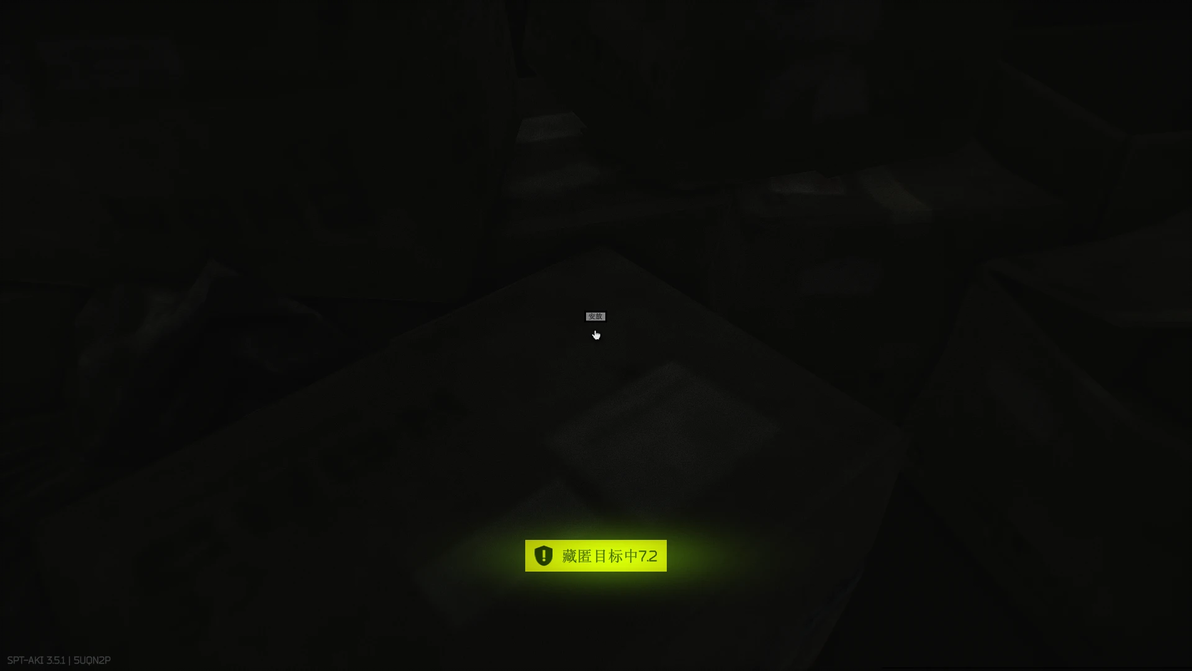 【逃离塔科夫】【耶格Jaeger任务】生存者之路 - 省吃俭用 - 哔哩哔哩