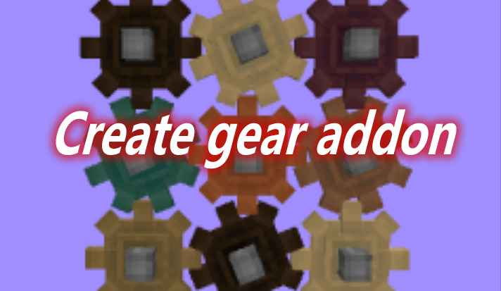 [1.16.5]Create gear addon Mod - 哔哩哔哩