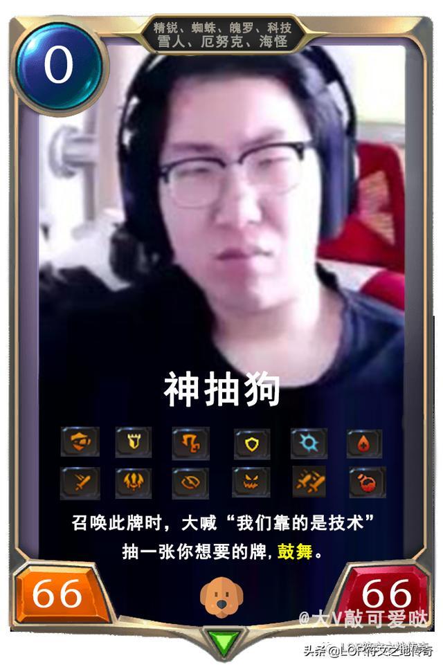 【提醒】入坑LOR，你必须要知道的一切！ - 哔哩哔哩