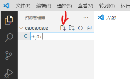 C语言扩展篇:VSCODE与VS2022配置问题 - 哔哩哔哩