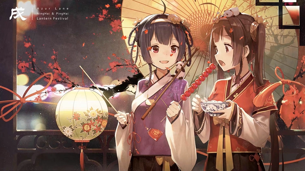 碧蓝航线 壁纸精选 电脑高清壁纸分享 - 哔哩哔哩