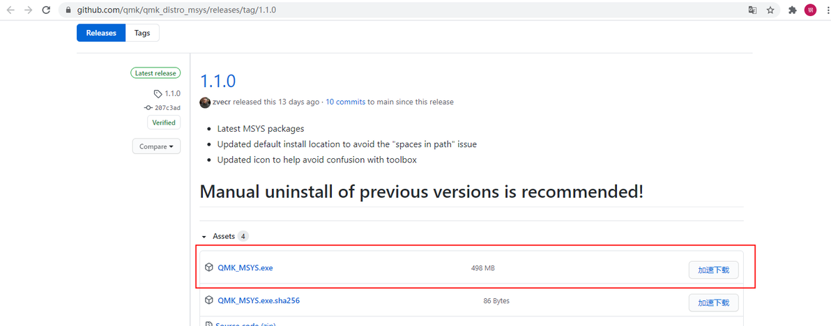 基础QMK键盘固件编译环境搭建（WIN10） - 哔哩哔哩