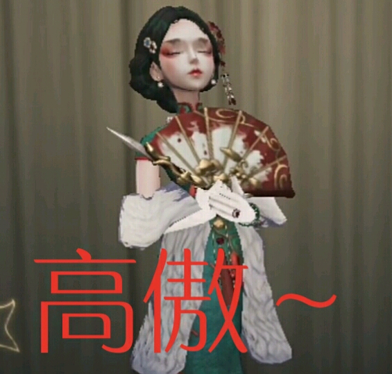 第五人格[表情包] - 哔哩哔哩