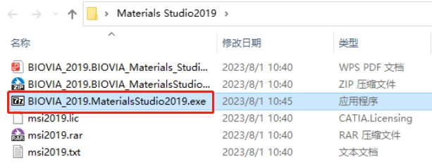 Materials Studio 2019 安装教程 - 哔哩哔哩