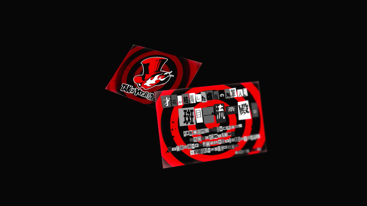 【女神异闻录5皇家版/P5R·Gallery】Archive（游戏中的各种图像） - 哔哩哔哩