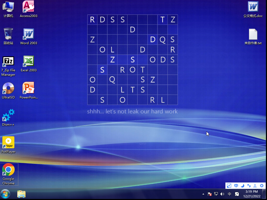 Windows DP 8056 64位优化第二版 - 哔哩哔哩
