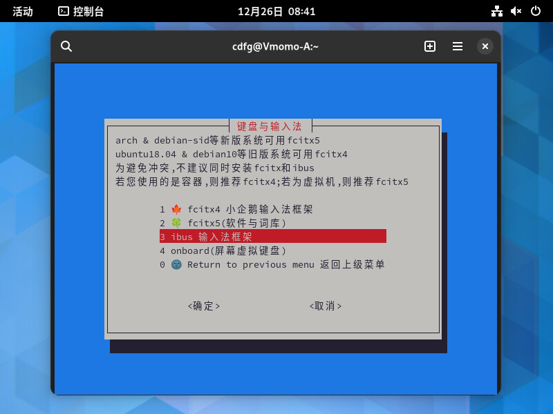 Arch Linux 完全安装教程 2025.1 - 哔哩哔哩