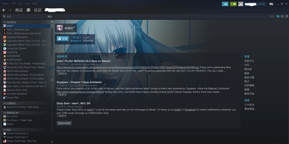 OpenCanvas 6 绘画软件购买教程及软件展示 - 哔哩哔哩