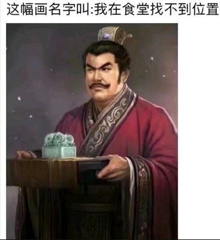 【NO.343】每日梗图/memes - 哔哩哔哩