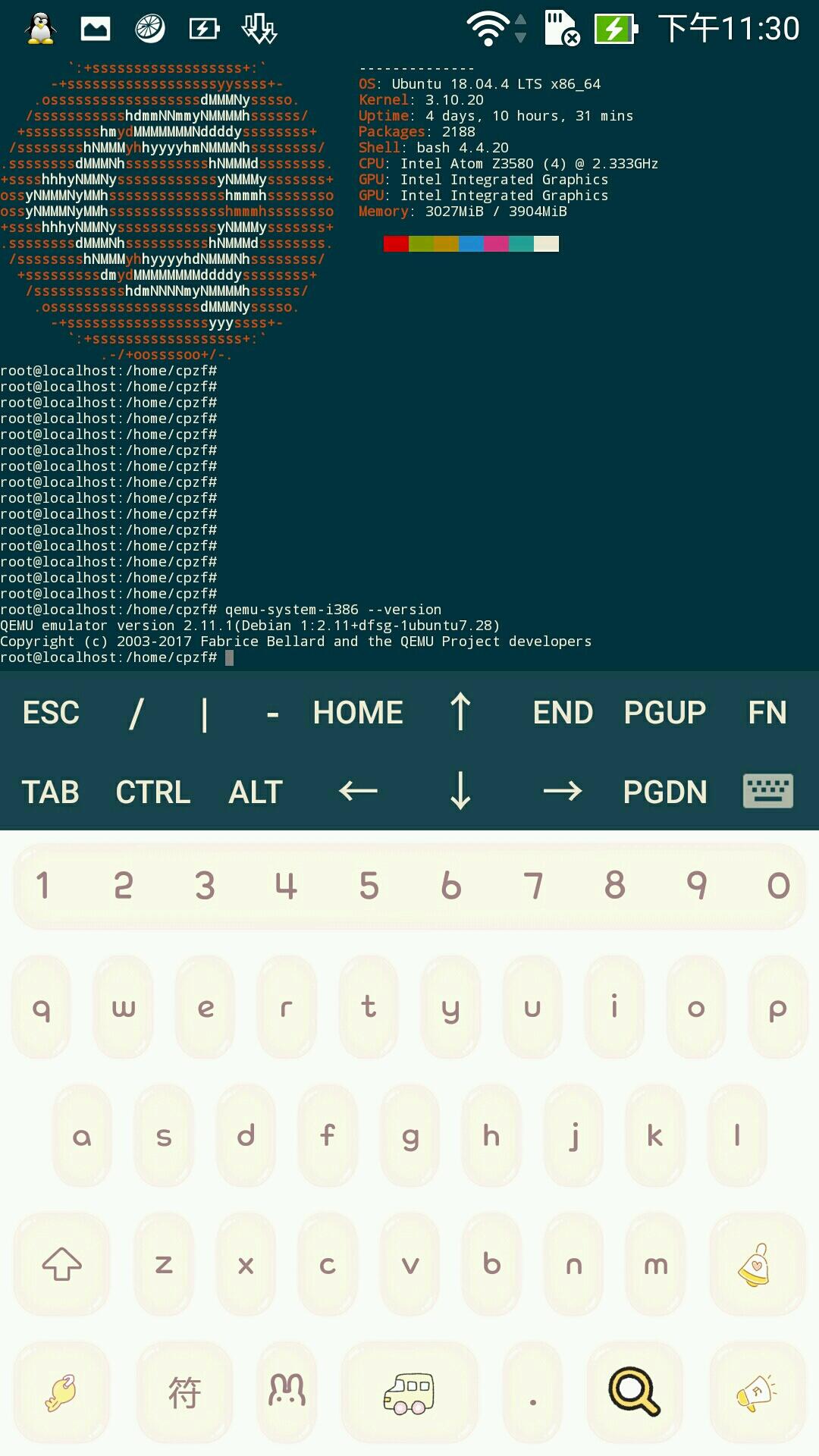 android上的QEMU命令行详解(全系列) - 哔哩哔哩