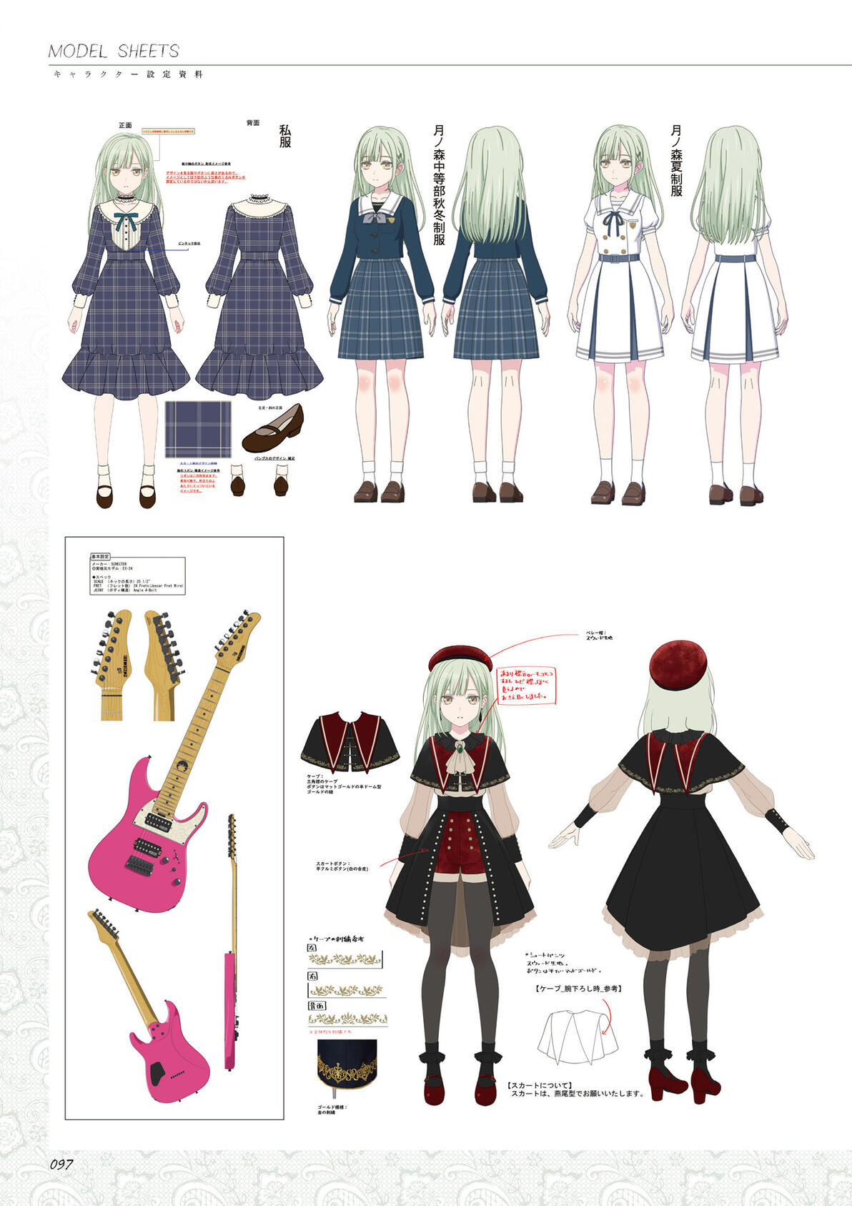 MyGO!!!!! 官方设定集 FOOTPRINTS - 哔哩哔哩