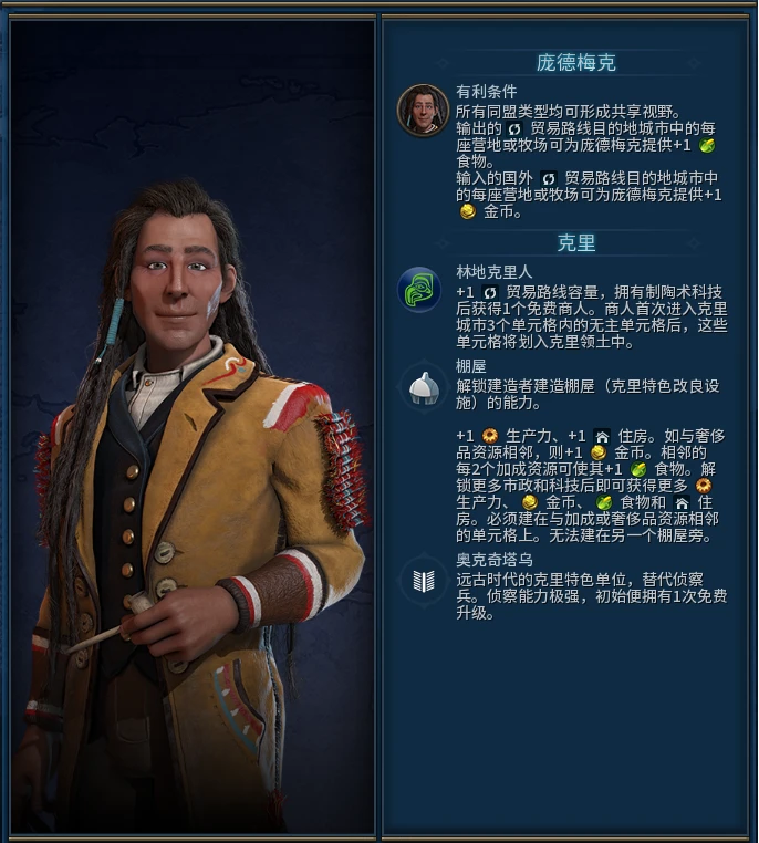 克里攻略 - 哔哩哔哩