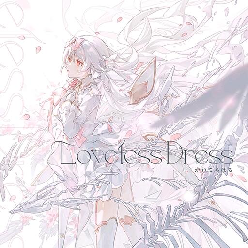 Arcaea全曲绘原图分享（二）主线曲包（更新至V6.9.3＆NS2.0.3） - 哔哩哔哩