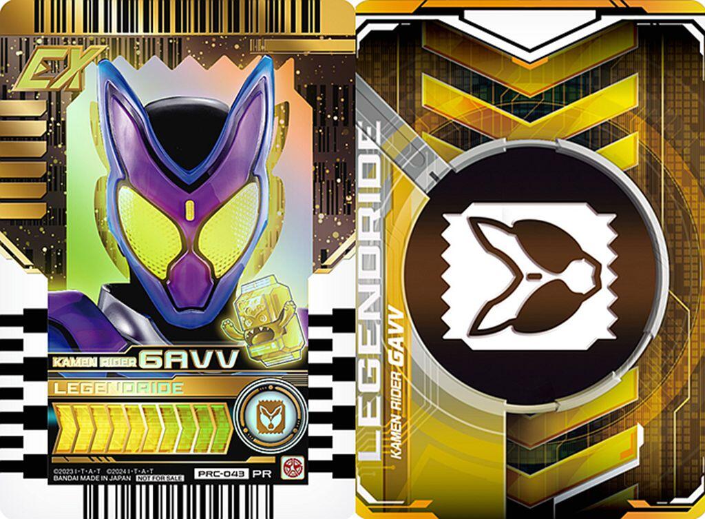 《假面骑士Gavv》情报整合 - 哔哩哔哩