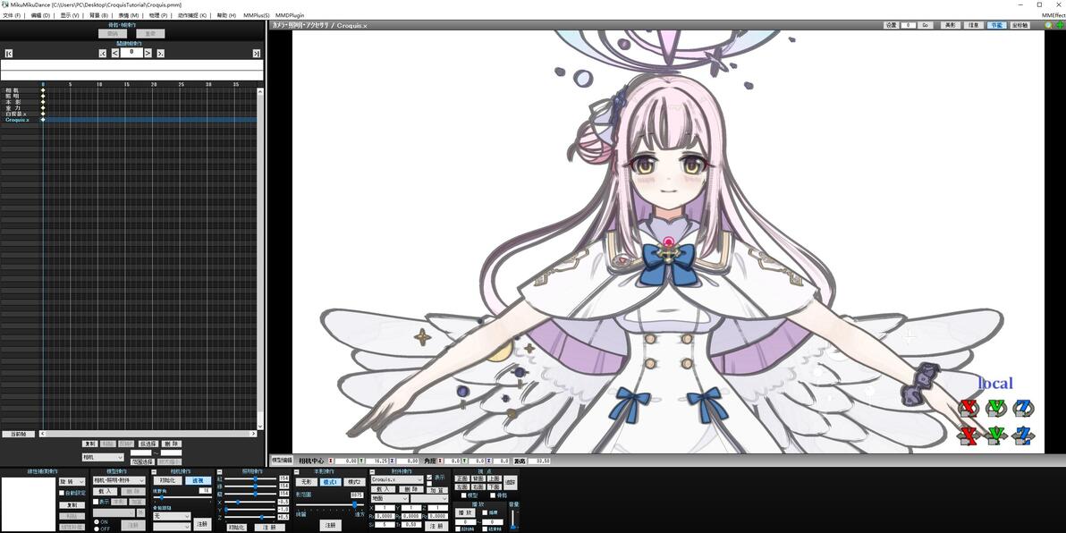 【MME】Croquis改_v2描边特效详细教程 - 哔哩哔哩