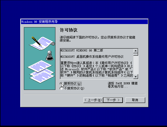 windows 98中、日、英文版iso镜像下载及安装教程 - 哔哩哔哩