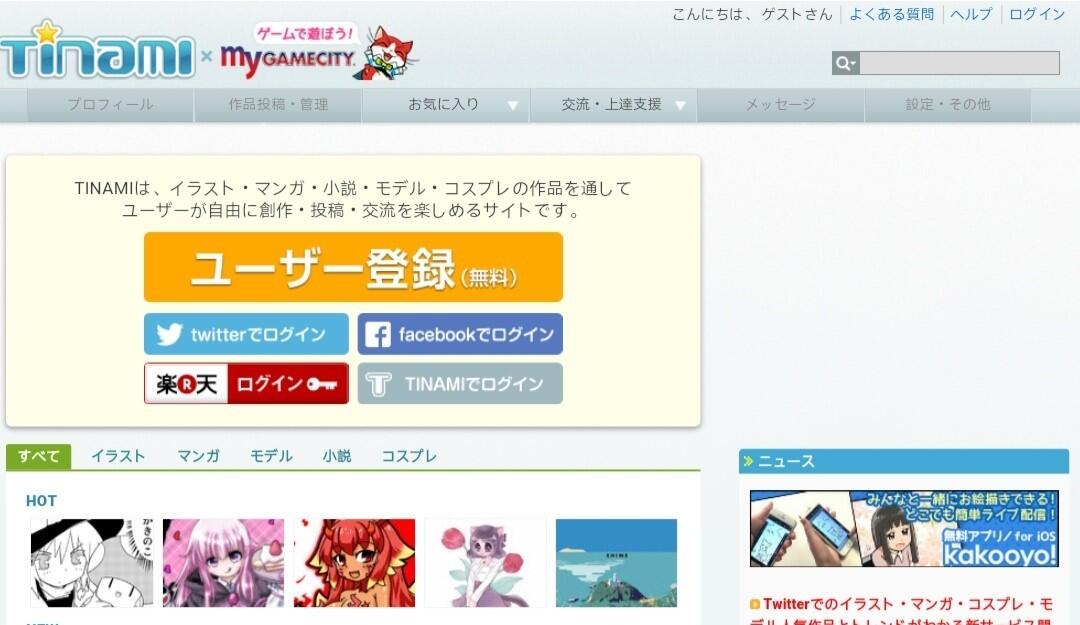 未名的图站寻图指南 - 哔哩哔哩