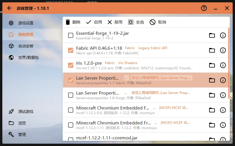 Java 版我的世界 IPv6 联机 - 哔哩哔哩
