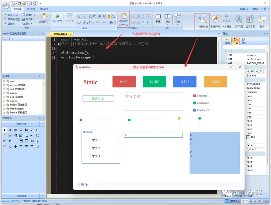 Ttkbootstrap 设计大师：轻松打造专业级python界面的神器 - 哔哩哔哩