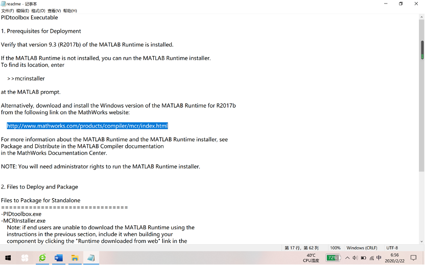 安装pidtoolbox - 哔哩哔哩