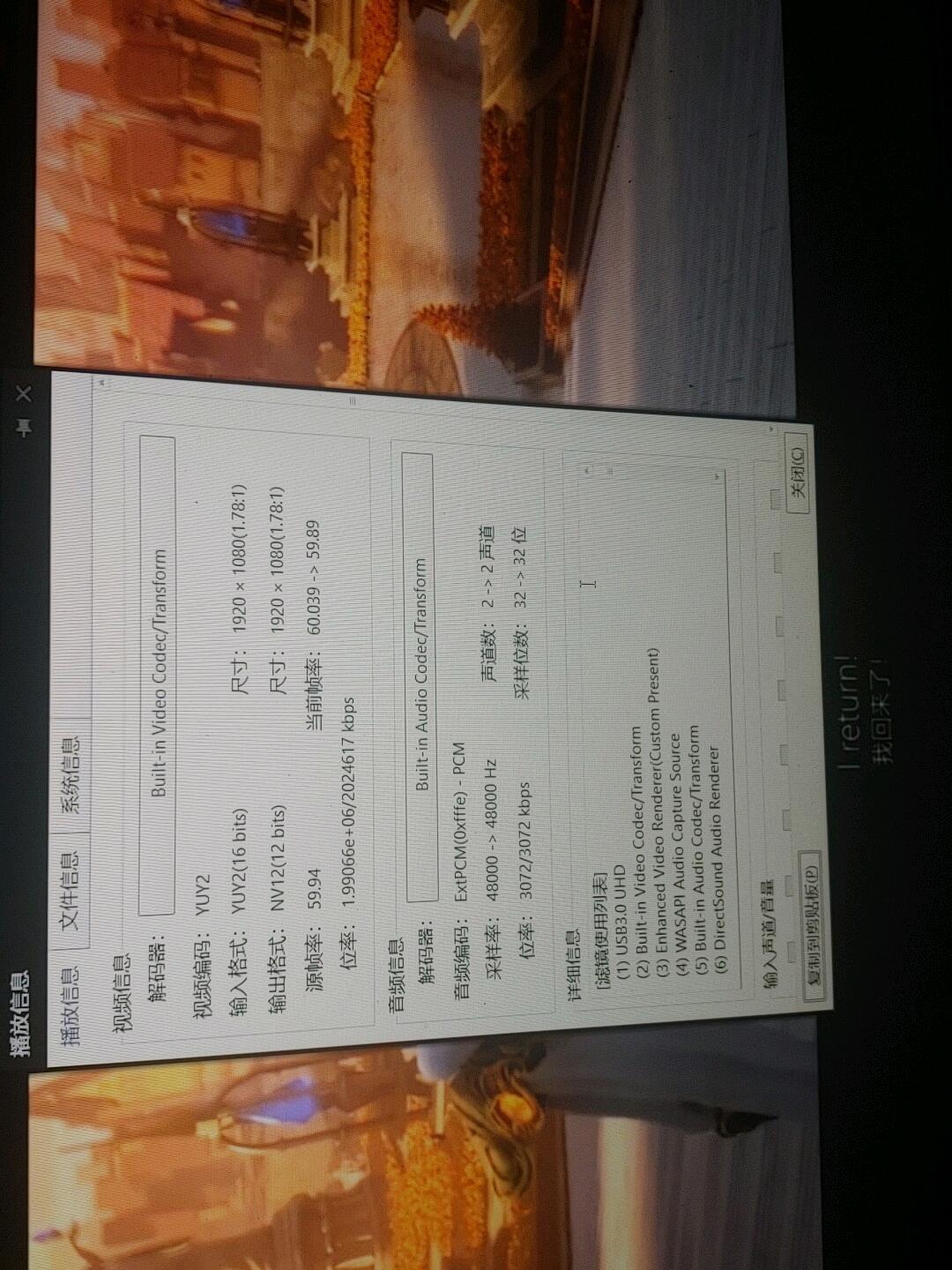 MS2131 USB3.0 环出 hdmi视频采集卡介绍及成品链接 - 哔哩哔哩