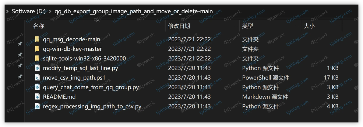 Python 加 PowerShell 删除指定QQ群的图片【tjxwork】 - 哔哩哔哩