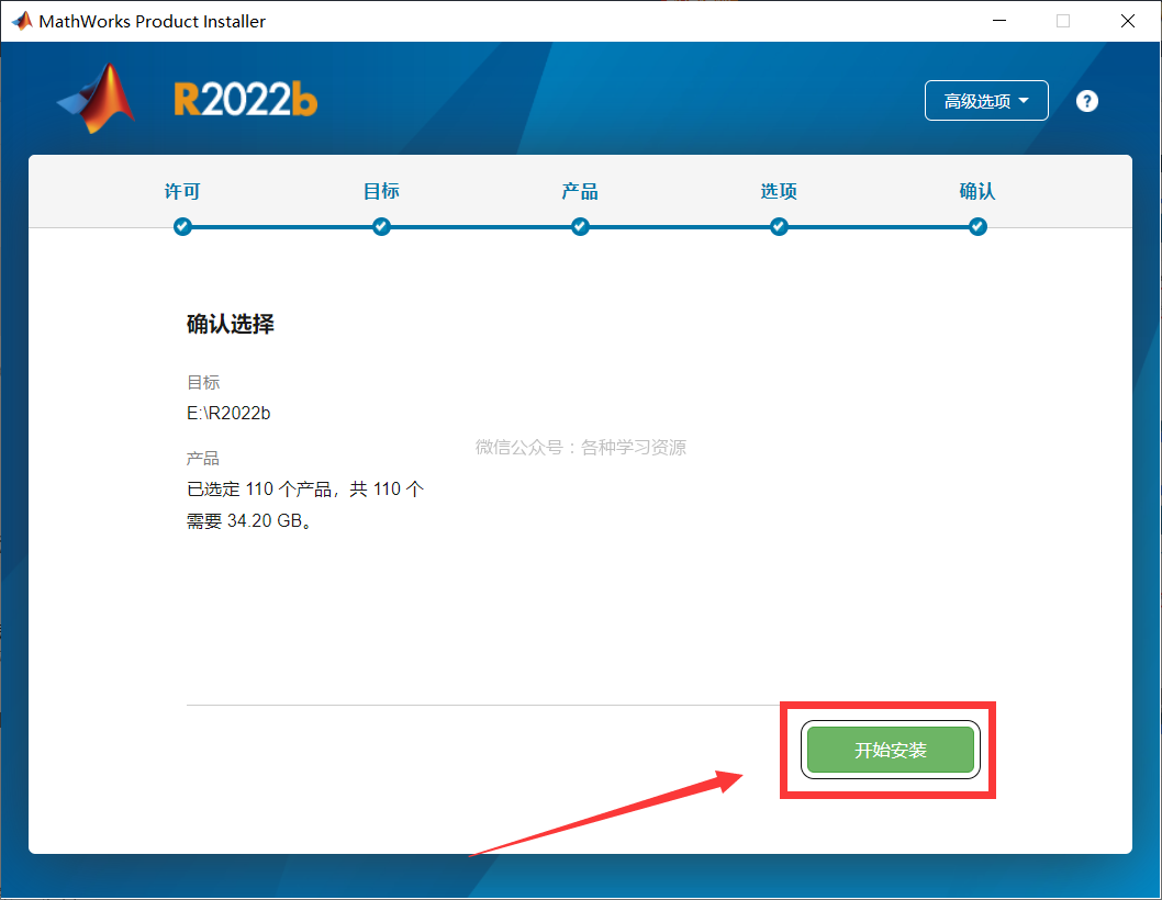 MATLAB R2022b v9.13 最新中文版安装教程！ - 哔哩哔哩