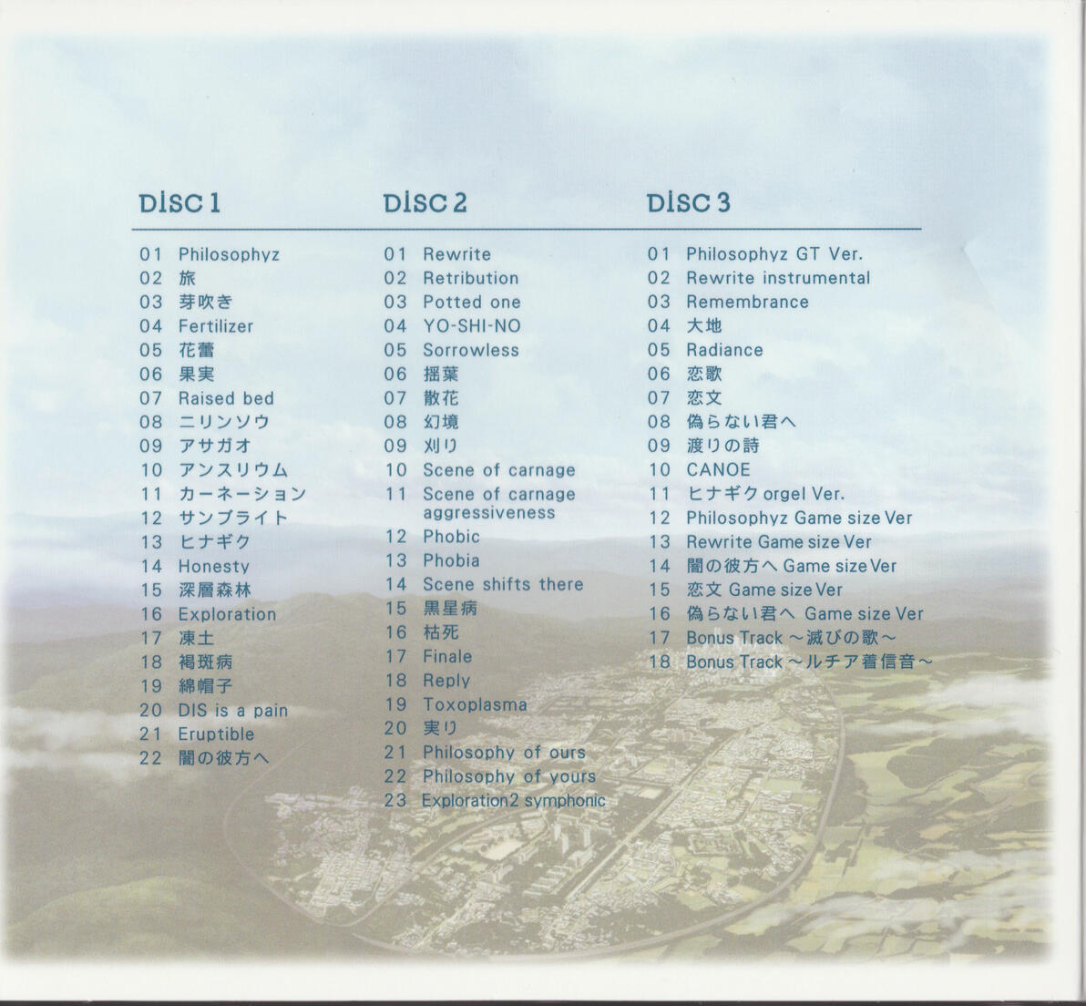 Rewrite[特典]CD - 哔哩哔哩