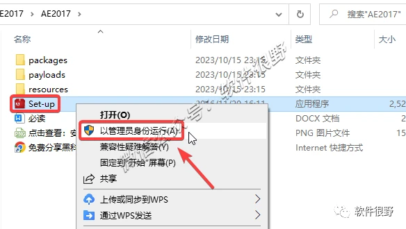 Adobe After Effects CC2017软件安装教程（附下载包） - 哔哩哔哩