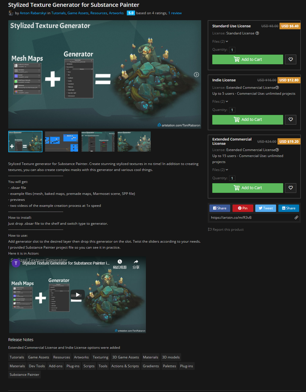 可以制作现世代手绘风格的SP生成器 附链接 - 哔哩哔哩